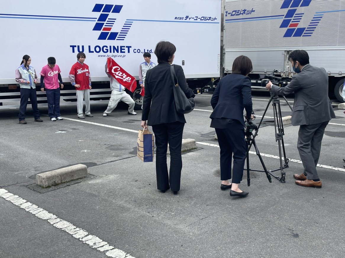 RCC中国放送、veryカープ！CM撮影｜お知らせ｜（運送から倉庫まで広島から3PLで物流を支えるロジスティクス会社｜ティーユーロジネット）